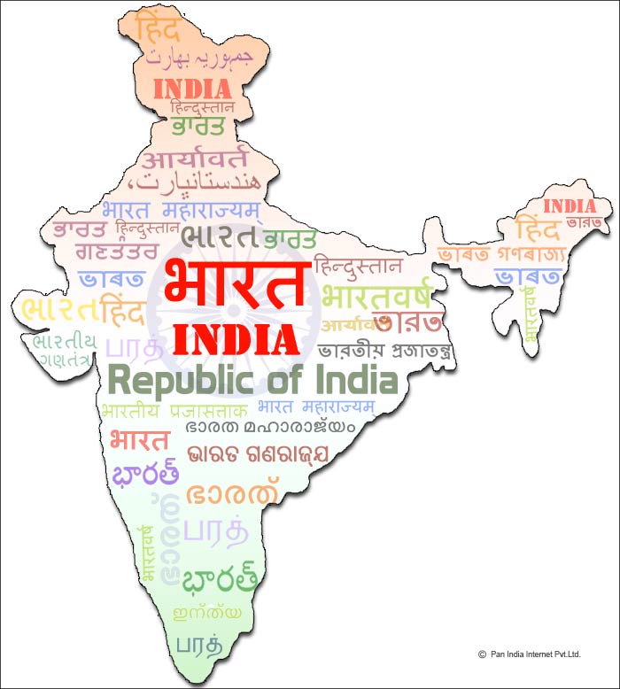 bharat - RVCJ Media