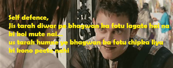 Top 10 Lul Dialogues From PK