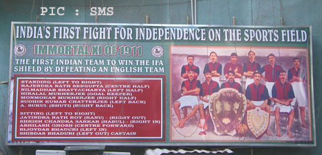 11 Facts About Indian Football That Will Surely Amaze You - RVCJ Media