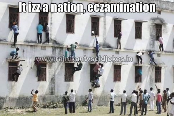 10 Funny Memes Showing Reality Of Bihar Board Exams - RVCJ Media