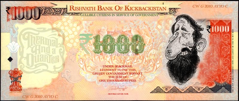 10 Funny Things That You Can Do With Currency - RVCJ Media