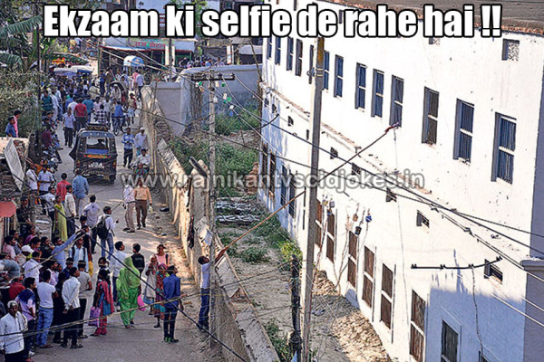 10 Funny Memes Showing Reality Of Bihar Board Exams - RVCJ Media