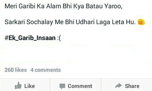 sochalay - RVCJ Media