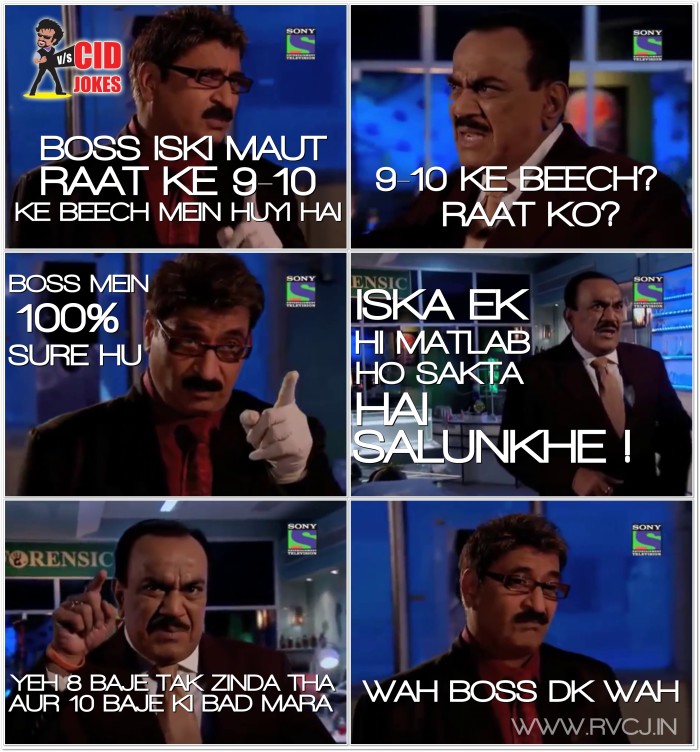10 CID Jokes That Will Make You Laugh Hard! - RVCJ Media