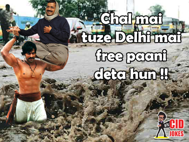 15 Memes/Trolls Of Bahubali Movie For Light Humor Dose - RVCJ Media