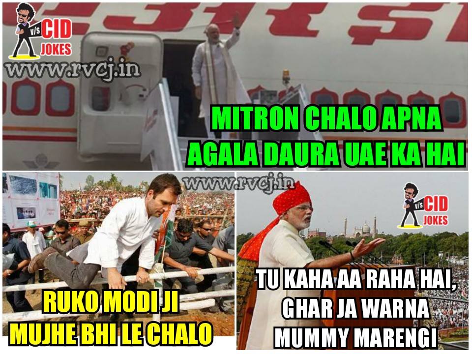 13 MODI IN UAE Memes Which Will Make Your Day!! - RVCJ Media