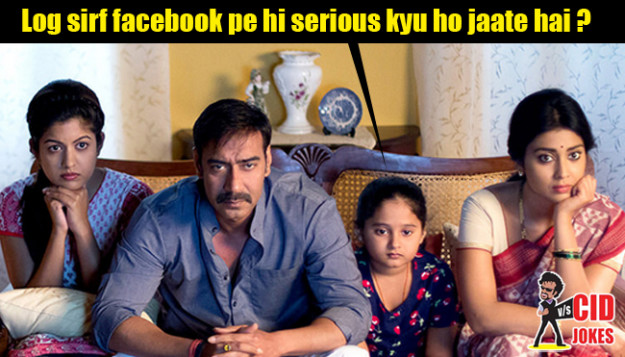 15 Memes On Drishyam Scenes That Will Make You Laugh - RVCJ Media