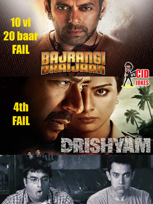 15 Memes On Drishyam Scenes That Will Make You Laugh - RVCJ Media