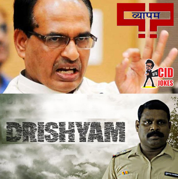 15 Memes On Drishyam Scenes That Will Make You Laugh - RVCJ Media