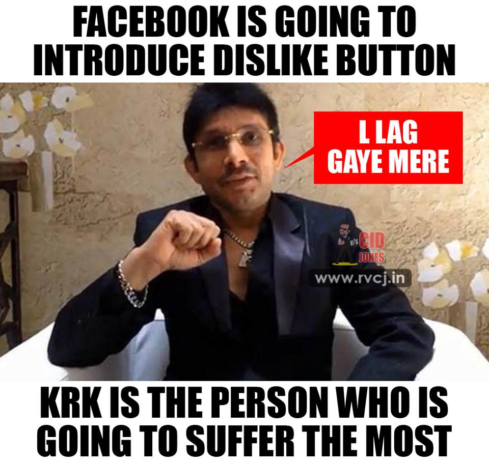 10 Facebook "DISLIKE BUTTON" Memes Which Will Make You Laugh Hard ...
