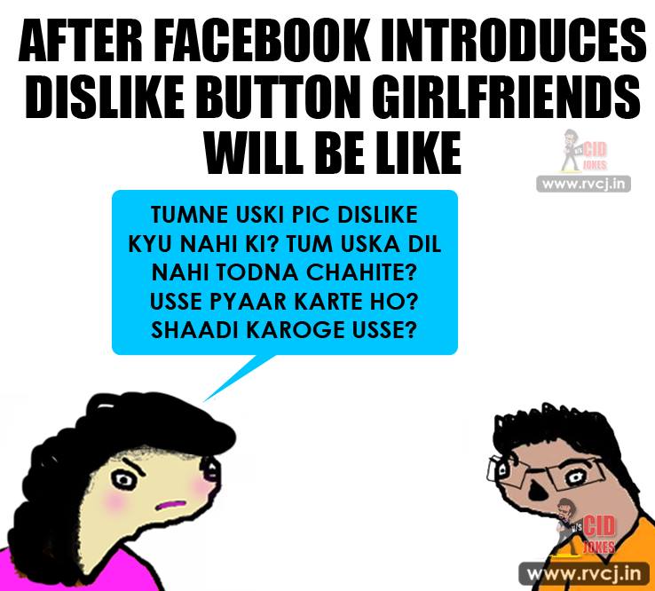 10 Facebook "DISLIKE BUTTON" Memes Which Will Make You Laugh Hard ...