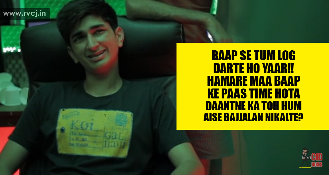 15 TVF PITCHERS Episode 5 Memes Which Will Make You Watch The Entire ...