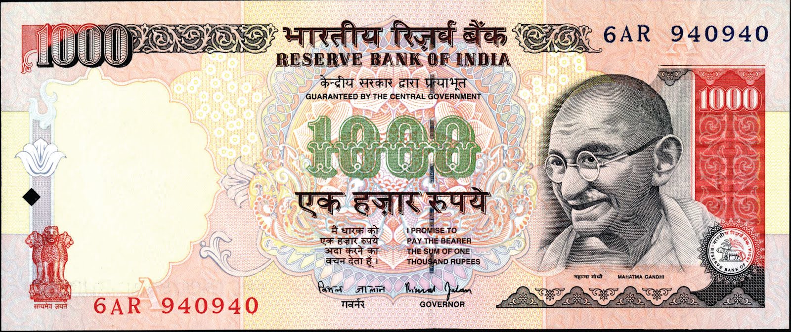 Beautiful Currency Notes india - RVCJ Media