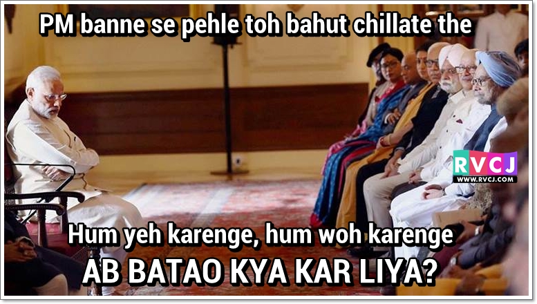 This Narendra Modi Picture Has Gone Viral! You Can't Miss RVCJ's ...