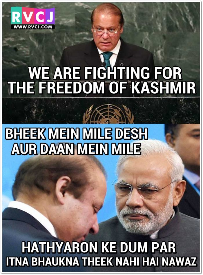 10 Trolls/Memes In Response To Nawaz Sharif's Hilarious Speech! - RVCJ ...