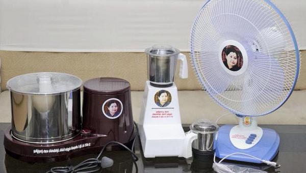 amma-grinder-and-fan - RVCJ Media