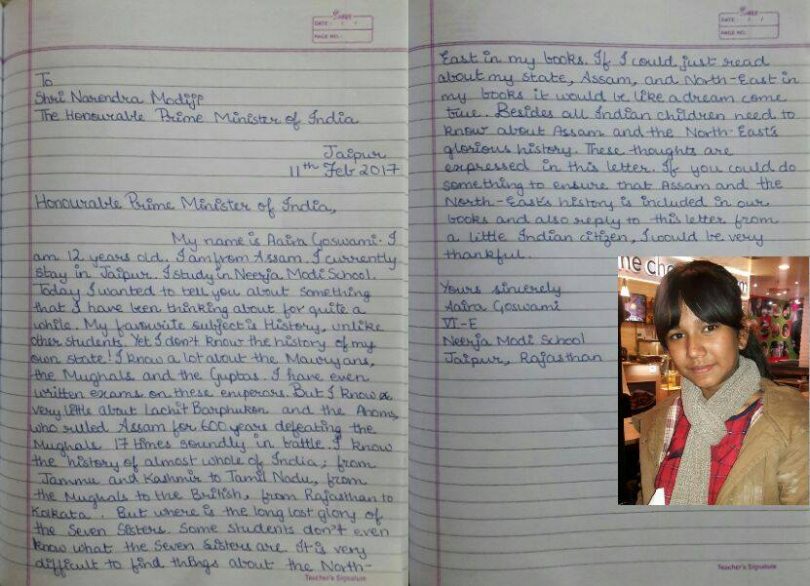 aaira letter - RVCJ Media