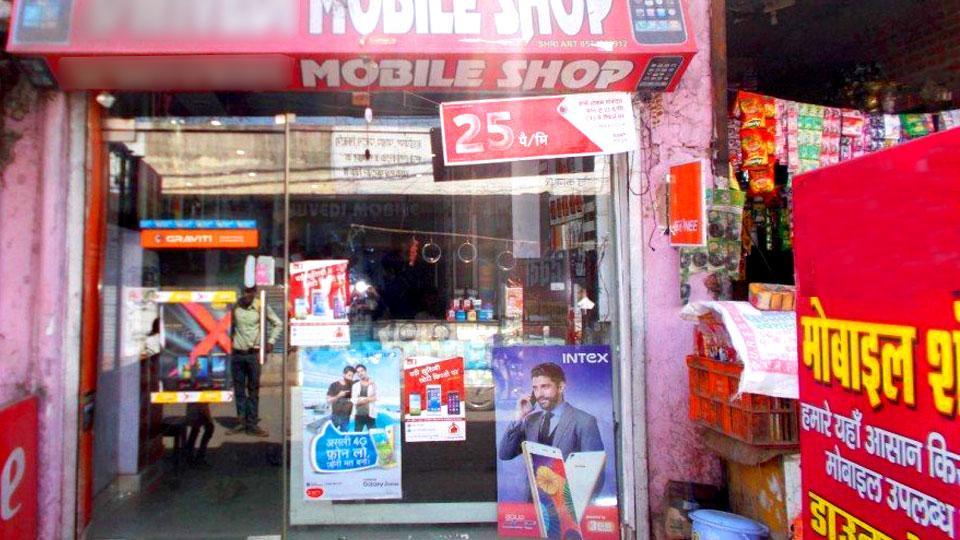 Shocking! UP Mobile Recharge Stores Are Selling Girls’ Numbers To ...