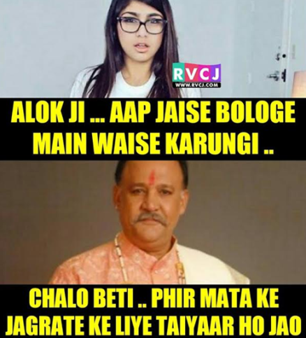 10 Mia Khalifa Memes That Will Raise Your Excitement Levels & Make You ...