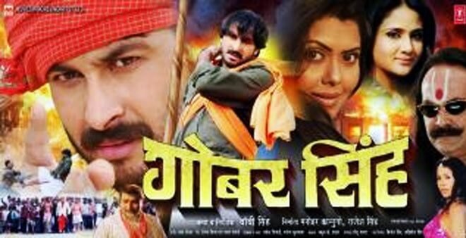 18 Bhojpuri Movie Posters Which Prove Bihari Filmmakers Carry ...