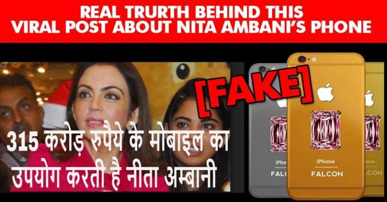 Nita Ambani Uses A Phone Worth Rs 315 Crores? The Truth Behind The News ...