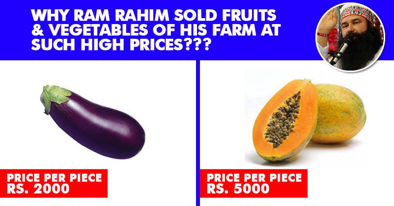 ram rahim vegetable - RVCJ Media