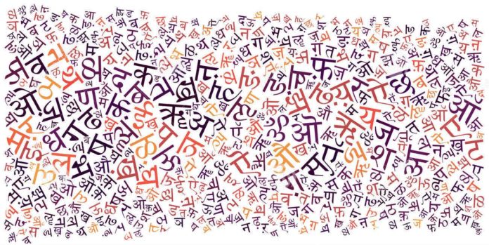 hindi-alphabet-texture-background-high-resolution-38459934 - RVCJ Media