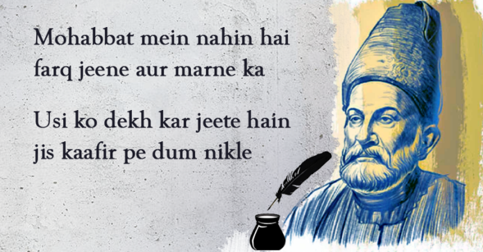 These 14 Epic Shers Of Ghalib Will Make You His Fan Forever - RVCJ Media