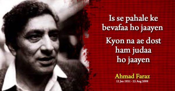 These 15 Beautiful Shers Of Ahmad Faraz Will Make You Fall In Love With ...