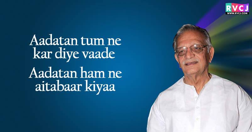 gulzar sher 1 - RVCJ Media