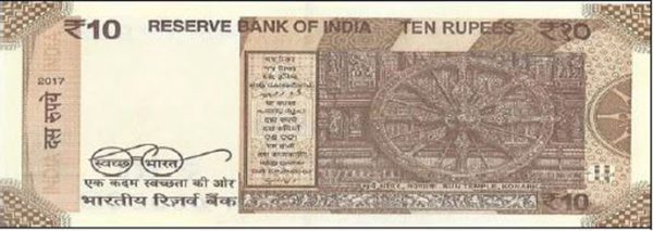 Here's What Images On The Back Side Of Indian Currency Notes Represent ...