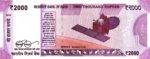 Here's What Images On The Back Side Of Indian Currency Notes Represent ...