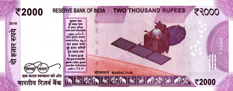 Here's What Images On The Back Side Of Indian Currency Notes Represent ...