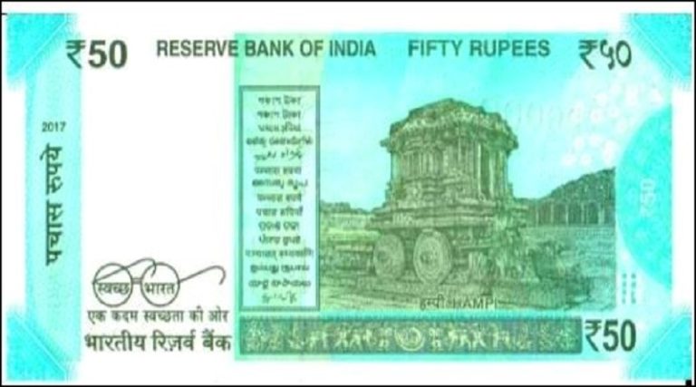 Here's What Images On The Back Side Of Indian Currency Notes Represent ...
