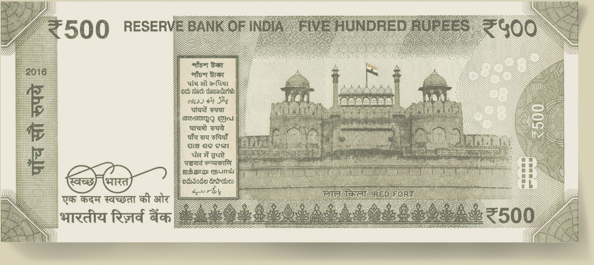 Here's What Images On The Back Side Of Indian Currency Notes Represent ...