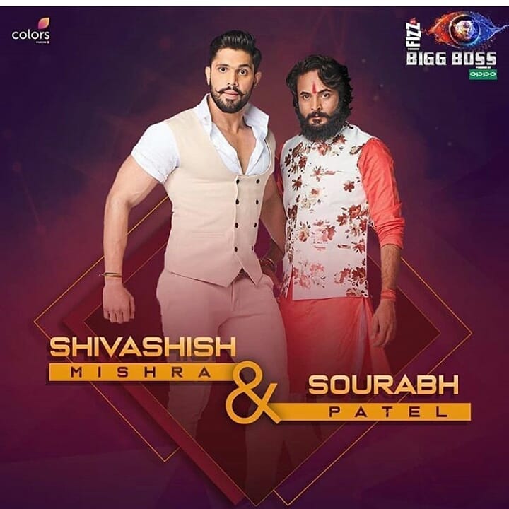 shiv bb - RVCJ Media