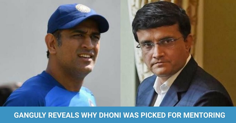 ganguly revealed why they picked dhoni - RVCJ Media ganguly revealed why they picked dhoni - RVCJ Media
