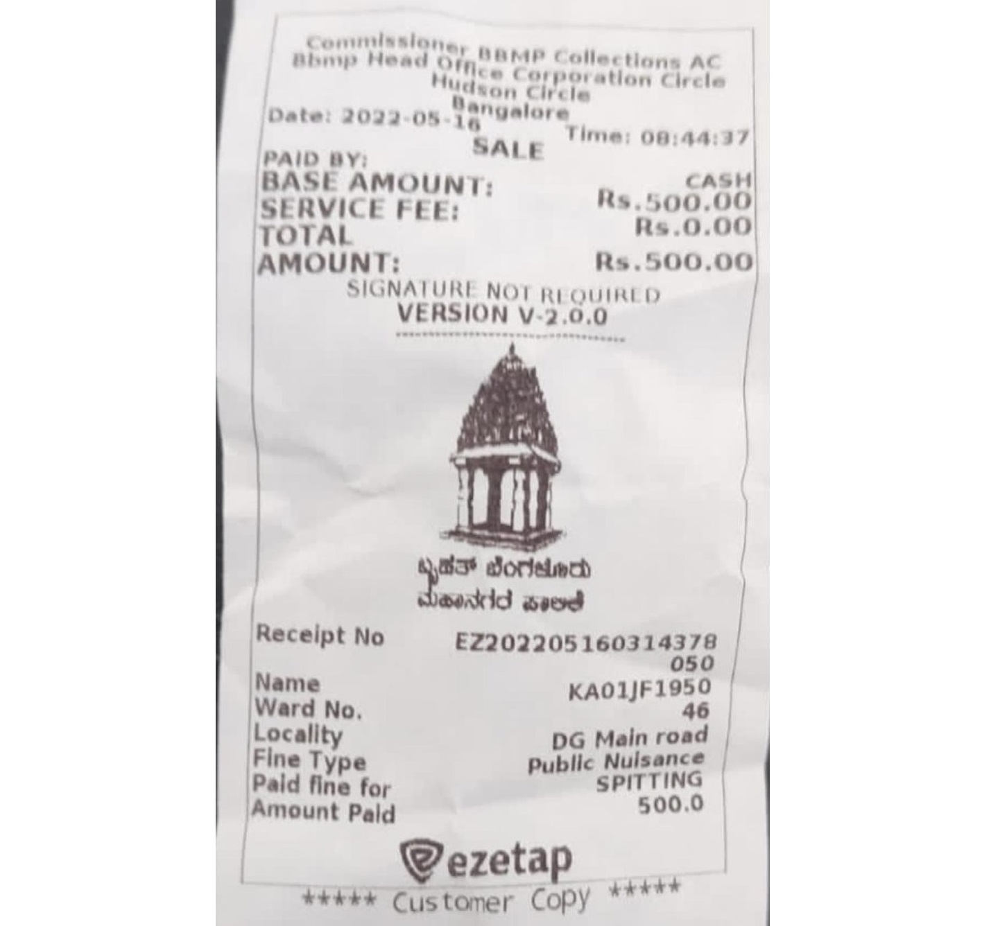 Bengaluru Authorities Slap Fine Of Rs 500 For Spitting On Road, Challan ...