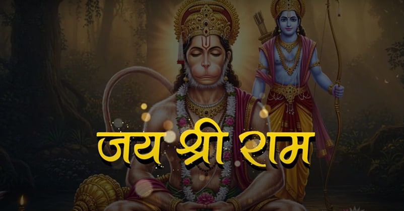 Hanuman Janmostav– Soak Your Souls In This Beautiful Musical & Animated Hanuman Chalisa - RVCJ Media